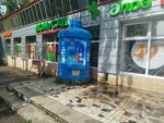 Хрустальный колодец (Tatarstan Street No:16), su satışı  Naberejniye Çelny'den (Yar Çallı'dan)