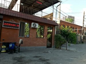 Arm (Zavaryan Street No:163/2, Yerevan), otel  Erivan'dan