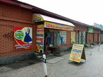 U Filippovny (ulitsa Pravdy No:6), giyim mağazası  Prokopyevsk'ten
