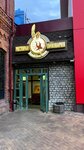 Panesh Beer House (Pushkina Street No:264), restoran  Maykop'tan