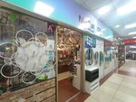 Light Magic (Dyuishonkul Shopokov Street No:89), lamba ve avize mağazaları  Bişkek'ten