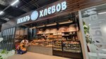 Пекарь хлебов (Alekseeva Street No:54А), ekmek fırını  Krasnoyarsk'tan