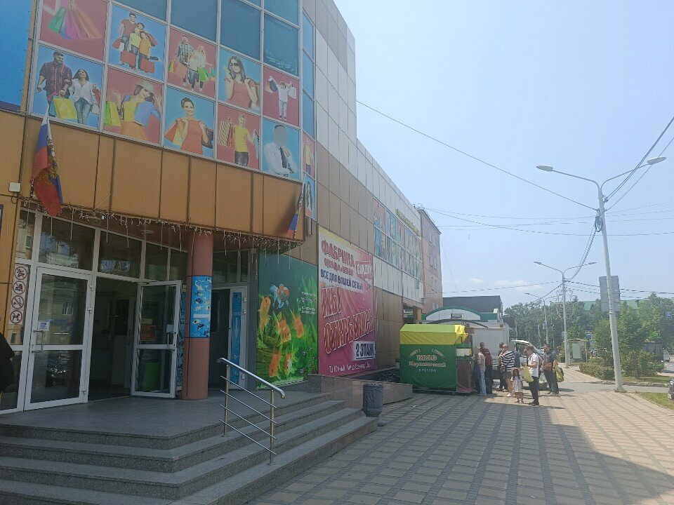 Petshop Аквариумные рыбки, Sakhalinsk, foto