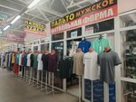 Магазин мужской и формы для футбола (ulitsa 70 let Oktyabrya No:31к1), giyim mağazası  Omsk'tan
