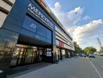 Tricot (Kosmonavtov Avenue No:31А), mefruşat  Yekaterinburg'dan