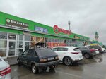 Sabantui (Nagayevskoye shosse No:92), süpermarket  Ufa'dan
