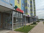 Аптека (ulitsa Petra Podzolkova No:3И), eczaneler  Krasnoyarsk'tan