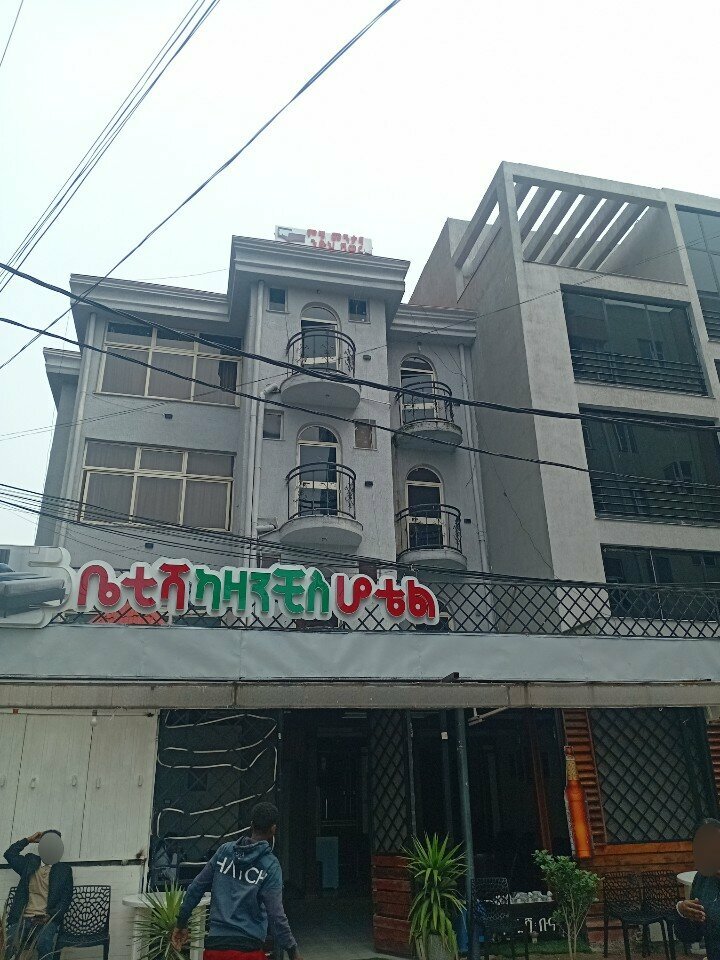 Konuk evi Michu Guest House, Addis Ababa, foto