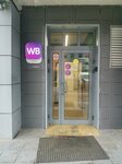 Яндекс маркет (Beskudnikovsky Boulevard No:11к1), parsel otomatı  Moskova'dan