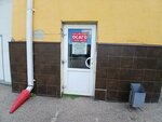 ОСАГО (ulitsa Gogolya No:2к2), araç sigorta şirketleri  Sterlitamak'tan