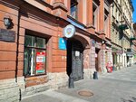 Canteen (Chaykovskogo Street No:50), kantin, yemekhane  Saint‑Petersburg'dan