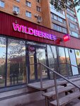 Wildberries (ulitsa Sovetskoy Armii No:17, Samara), teslimat noktası  Samara'dan