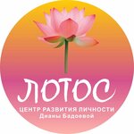 Lotos (Moskovskiy prospekt No:51А), yoga stüdyosu  Cherepovets'ten