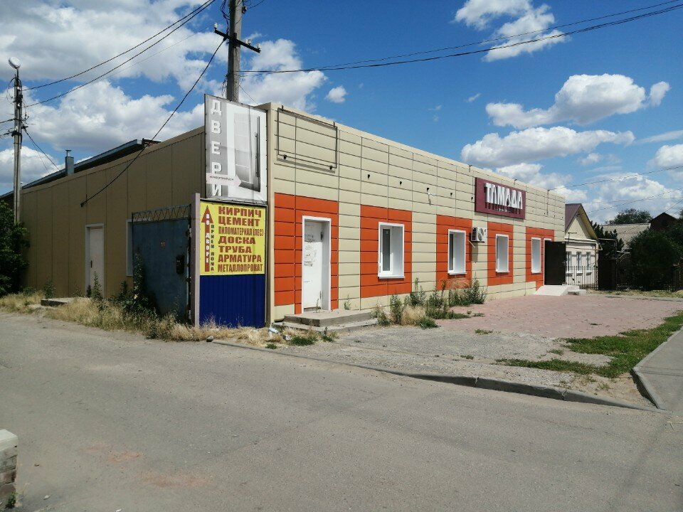 Ev temizlik ürünleri Хозтовары, Elista, foto