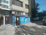 Art Swim (No:52, Taugul-1 microdistrict, Almaty), yüzme havuzları  Almatı'dan
