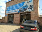 Gaz Pro (Saken Seifullin Avenue No:42), lpg kurulumu  Karağandı'dan