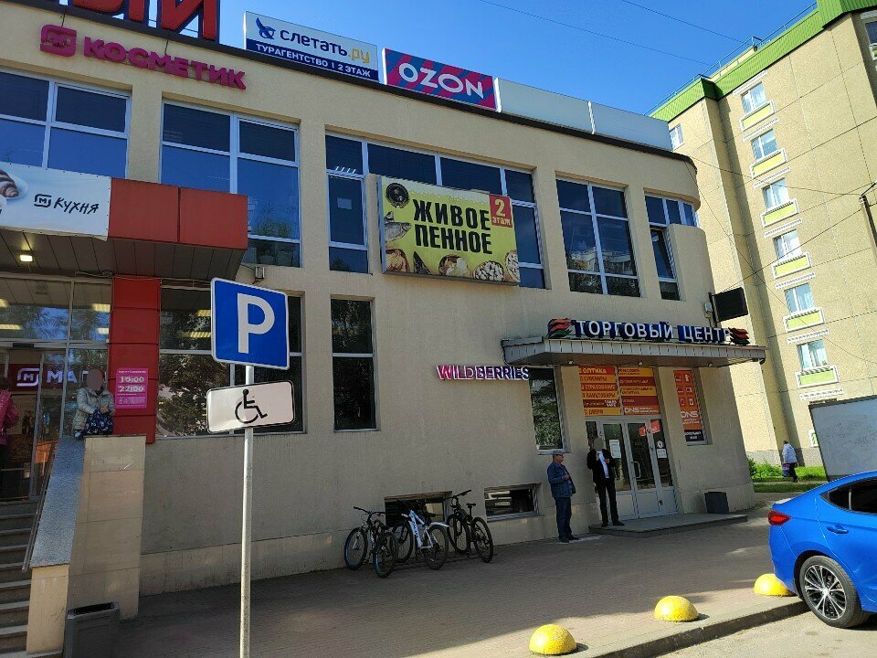 Giyim mağazası Shou-rum Strazinka, Vsevolgsk, foto