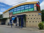 Товары для детей (Marshala Tukhachevskogo Street No:4А), çocuk mağazaları  Saint‑Petersburg'dan