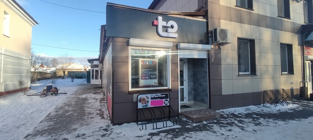 GSM operatörleri T2, Karaçev, foto