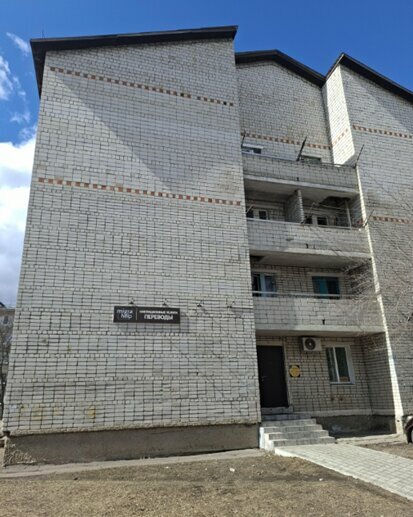 Tercüme büroları MigraHelp, Svobodniy, foto