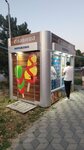 Славица (Astrakhanskaya ulitsa No:92А), dondurmacılar  Anapa'dan