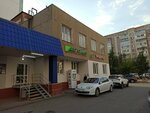 Цуп (Chistopolskaya Street No:59), ödeme terminali  Kazan'dan