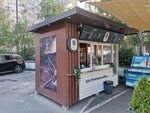 Wave Coffee (Chisinau, sectorul Buiucani), al götür kahve  Kişinev'den