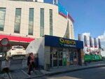 BoDream Shop (Karla Marksa Square No:2), elektronik sigara satış noktaları  Novosibirsk'ten