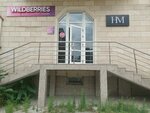 Wildberries (Salmoorbek Tabyshaliev Street No:57), teslimat noktası  Bişkek'ten