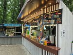 Тырдельник и Фридостер (Krymsky Val Street No:9с33), fast food  Moskova'dan