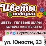 Flowers&Gifts (ulitsa Yunosti No:23), çiçekçiler  Krasnoyarsk'tan