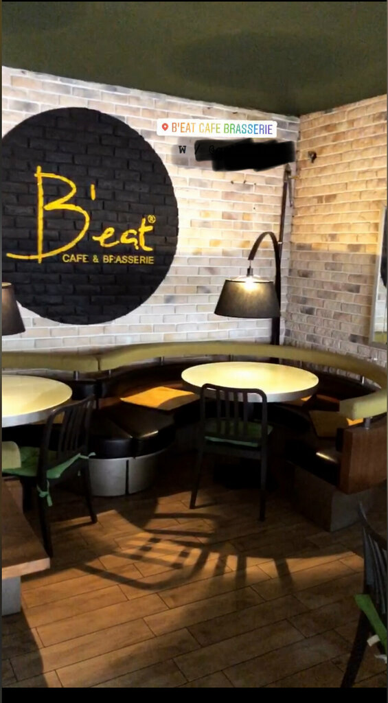 Bar B'eat Cafe & Brasserie, Ankara, foto