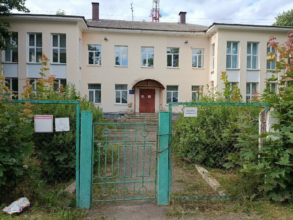 Anaokulları Detsky sad № 14, Volhov, foto