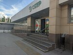Сберлогистика (Dusi Kovalchuk Street No:75), parsel otomatı  Novosibirsk'ten