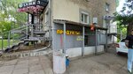 Продукты (Pushkinskaya Street No:228), market  Izhevsk'ten