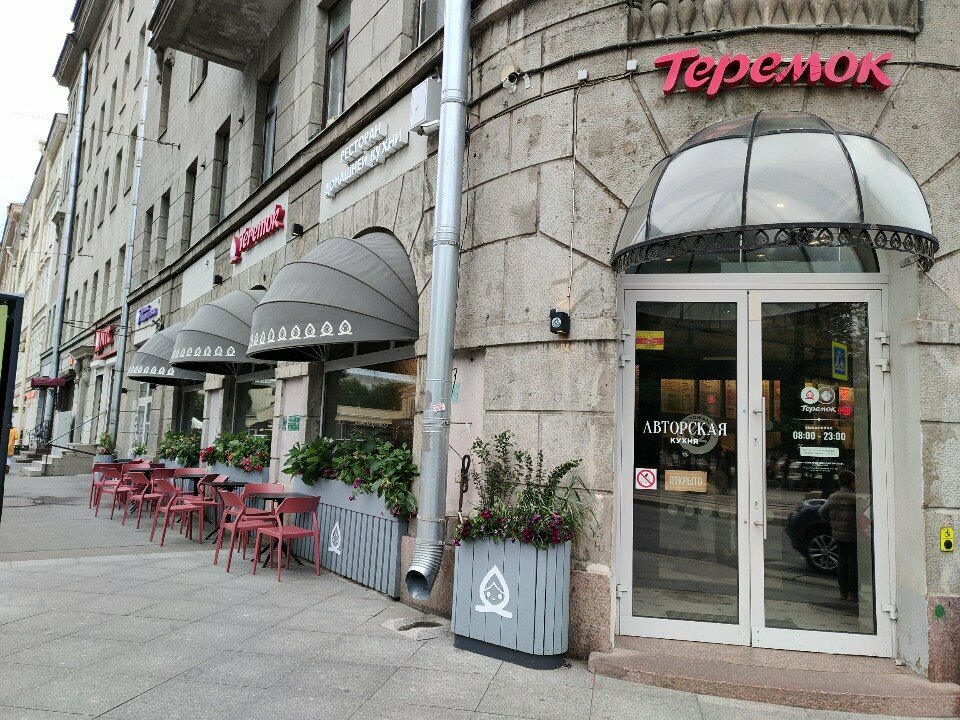 Pasta, şekerleme ve tatlı Teremok cakes, Saint‑Petersburg, foto