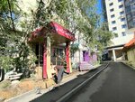 Notarius Lazareva L. V. (Lenina Avenue No:11), noterler  Yakutsk'tan