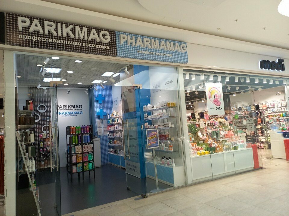 Kozmetik ve parfümeri mağazaları Parikmag Pharmamag, Saransk, foto