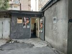 Ремонт обуви (Yervand Kochar Street No:13), ayakkabı tamiri  Erivan'dan