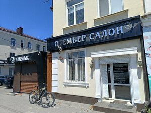 Премьер салон (ulitsa Pacheva No:59), kuaförler  Nalchik'ten