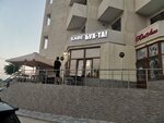 Бух-та! (переулок Семашко No:3, посёлок городского типа Орджоникидзе), kafe  Kırım Cumhuriyeti'nden