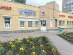 Tansan street food (No:28А, 3-y mikrorayon), fast food  Achinsk'ten