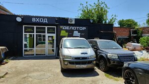 Delotor (Krasnodar, Festivalny mikrorayon, Vorovskogo Street, 152), car service, auto repair  Krasnodar'dan