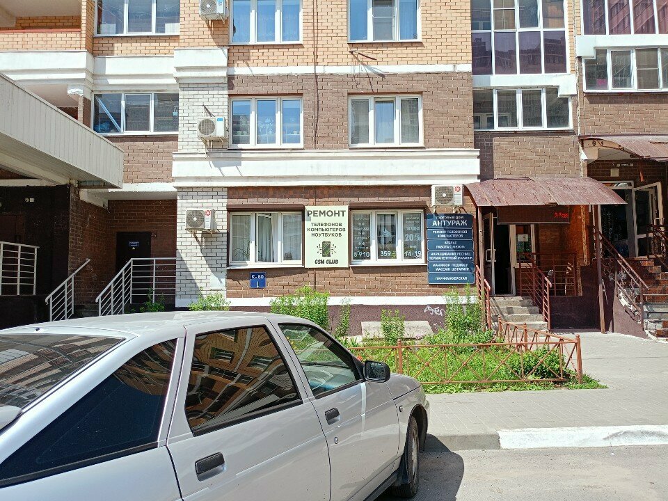 Güzellik salonu Антураж, Lipetsk, foto