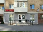 Лион (Kombaynyorov Street No:32), alkollü içecekler  Perm'den