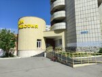 Счастье жить (Kosmonavtov Highway No:181А, Perm), sivil toplum kuruluşları  Perm'den