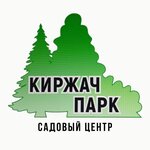 Садовый центр (ulitsa Dobrovolskogo No:27), sera ve bahçe ürünleri  Kirjaç'tan
