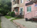 Соня (6-ya Stantsionnaya ulitsa No:35), kuru temizlemeciler  Omsk'tan