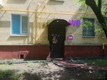 Wildberries (3rd Vladimirskaya Street No:3к2), teslimat noktası  Moskova'dan
