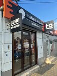 Вейп Кальян (Proletarskaya Street No:224), elektronik sigara satış noktaları  Maykop'tan